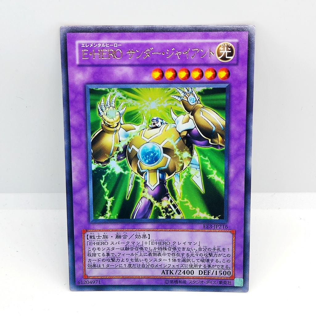 YGO YuGiOh Card EE3-JP216 Elemental HERO Thunder Giant Japanese OCG | Shopee Philippines