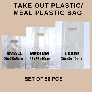 Take Out Plastic Bag | Plastic Carrier Bags with Handle | For Pastry ...