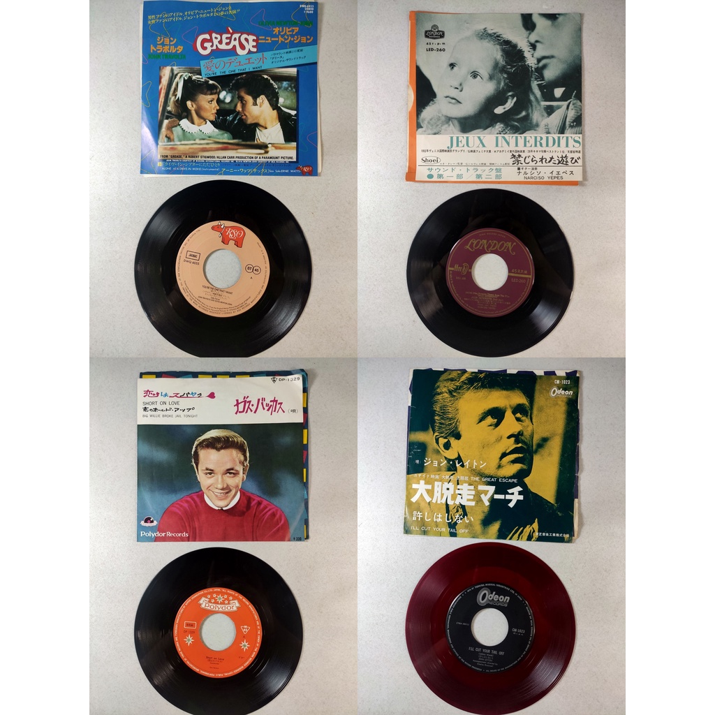 VINTAGE VARIOUS ARTIST PLAKA VINYL RECORD 7" (JAPAN PRESS) | Shopee ...