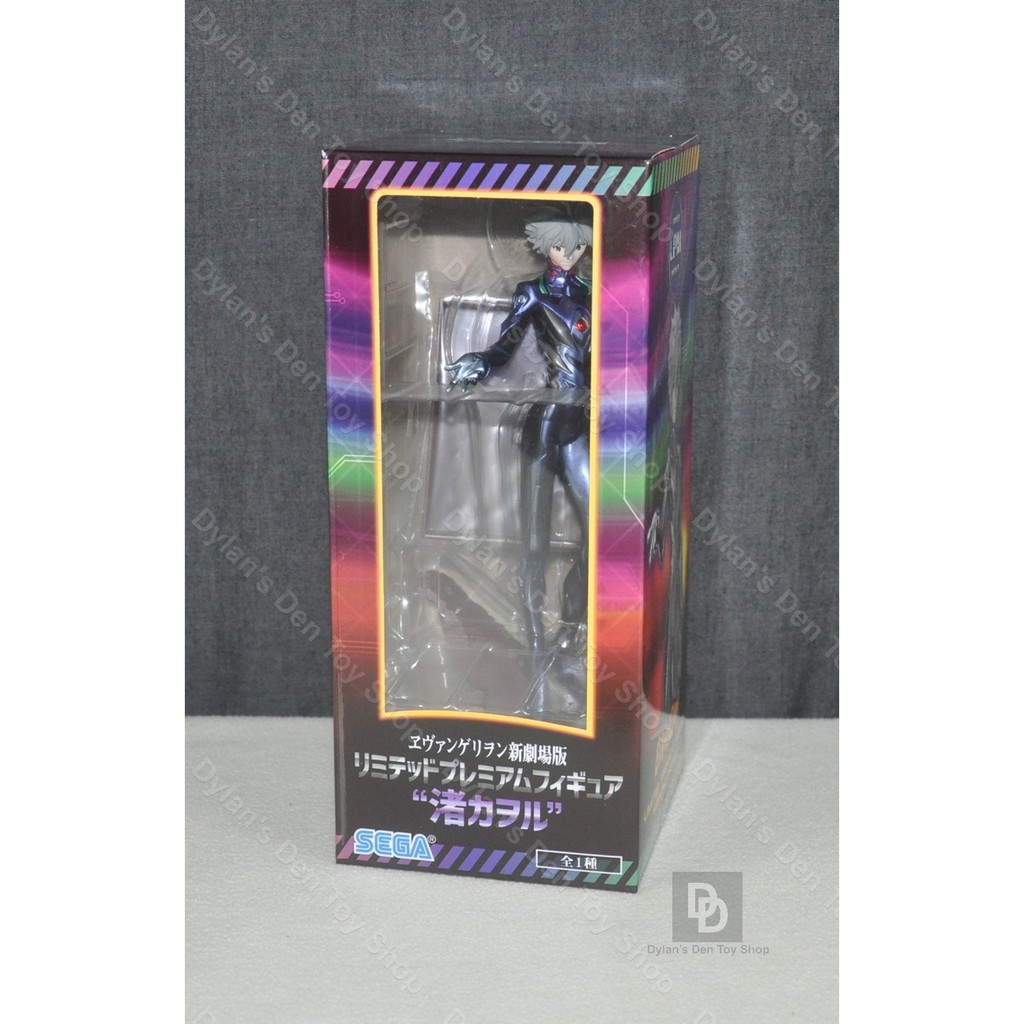 Kaworu Nagisa (Plug Suit ver.) - LPM Figure - Neon Genesis Evangelion ...