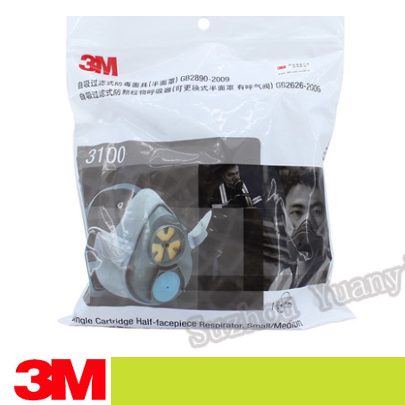 3M 3100 Repirator Small/Dust/Paint/Miner Protection Half Face Mask ...