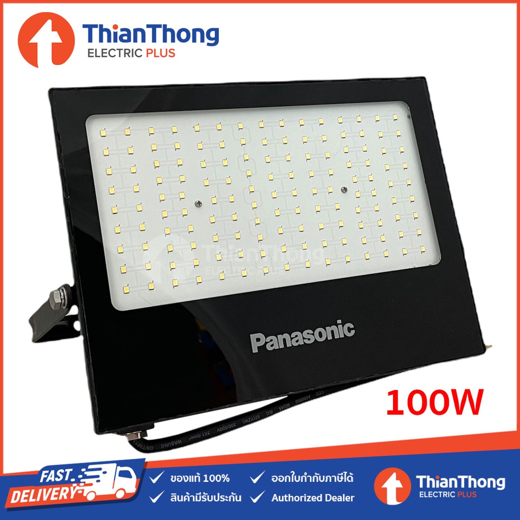 Panasonic Floodlight Sport Light LED 100W | Shopee Philippines