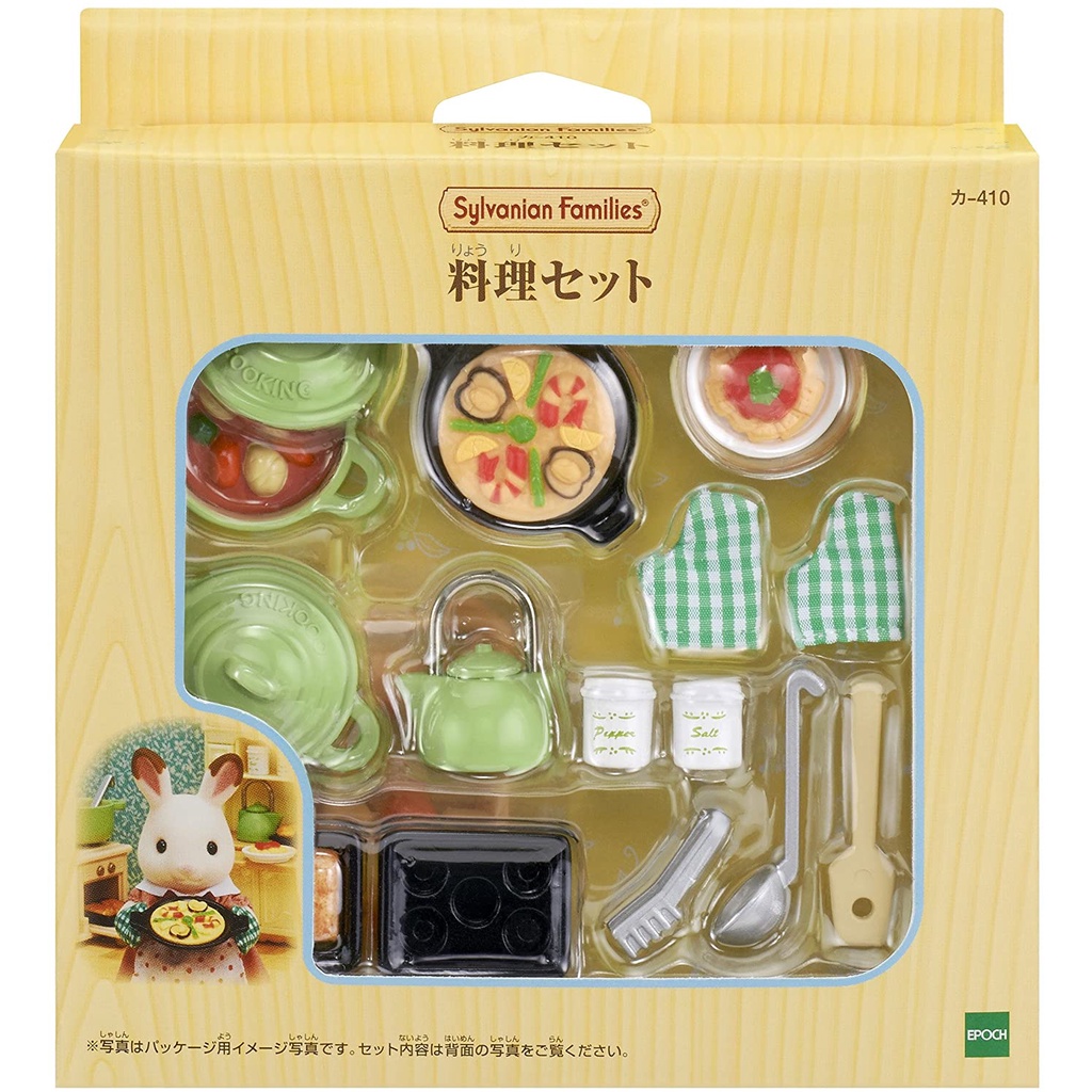 Sylvanian Families Miniature Cooking Set Food Playset EPOCH JAPAN ...