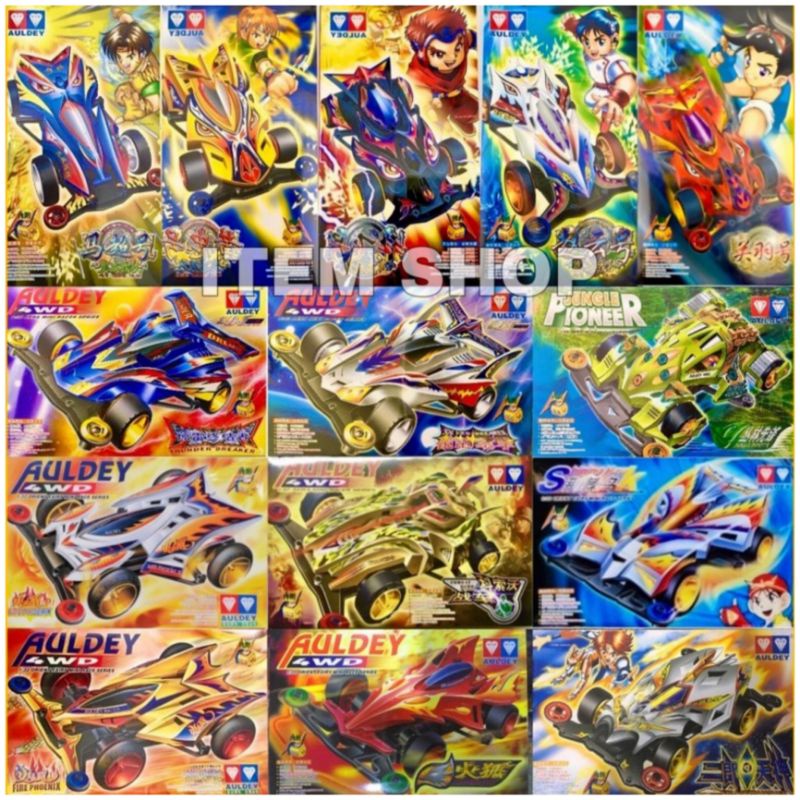 Express Delivery Tamiya Diamond Brand [Last Lot] 1:32 Auldey Plus ...