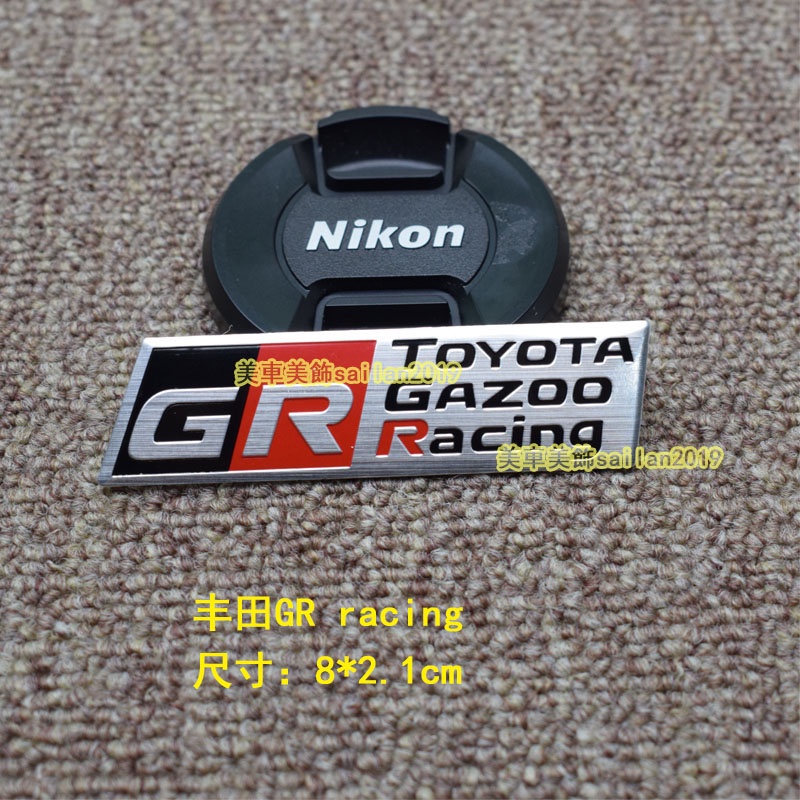 Suitable for Toyota GR Car Sticker Gazoo Racing Metal Car Logo GR SPORT ...