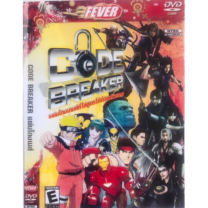 Ps2 Code Breaker Game Disc Cheat Sheet Shopee Philippines