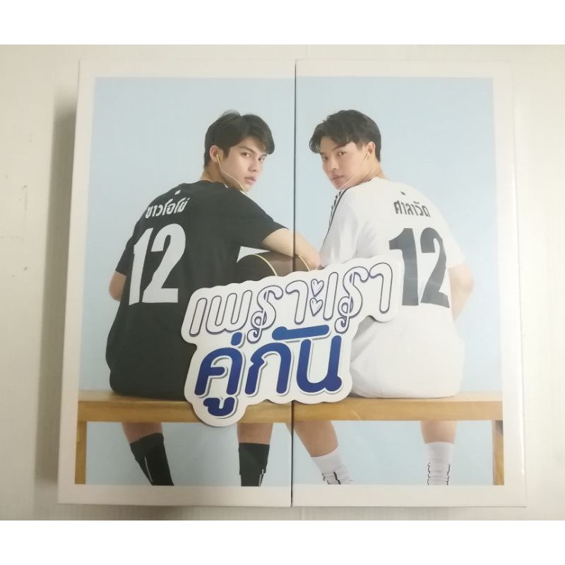 Special DVD Box Set because we are paired 2gether the series (Bright Twin BrightWin) | Shopee ...