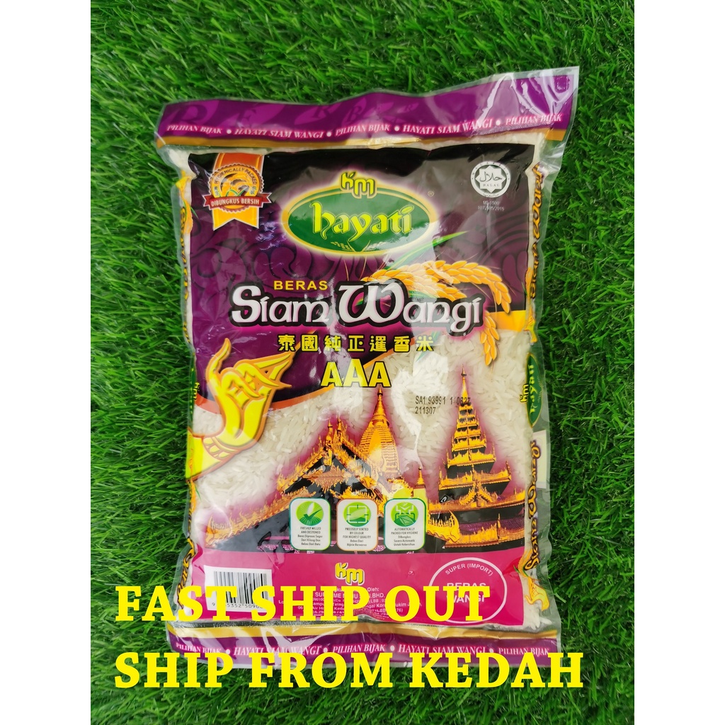 : Hayati RICE SIAM WANGI / THAI FRAGRANCE AAA 1KG Emas国纯正สุมับต้า ...