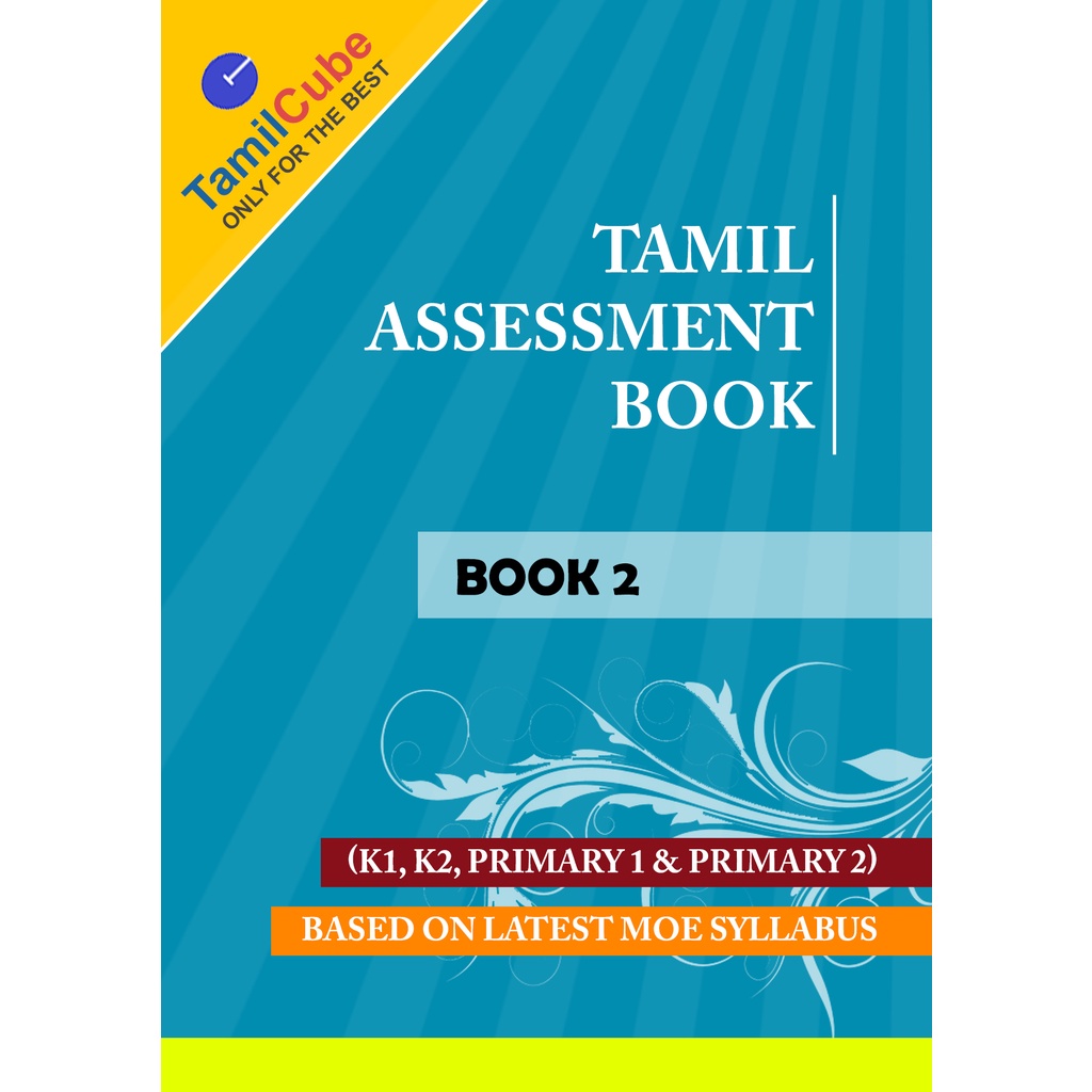 Tamilcube Kindergarten Tamil activity worksheets (K2) - Book 2 | Shopee ...