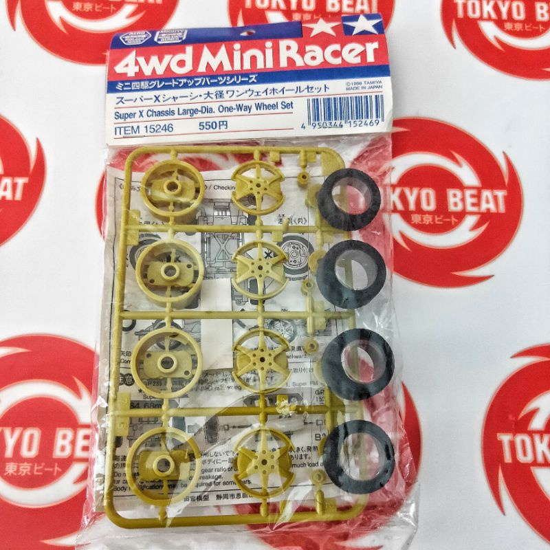 Tamiya SUPER X CHASSIS LARGE DIA ONE WAY WHEEL SET 15246 | Shopee ...