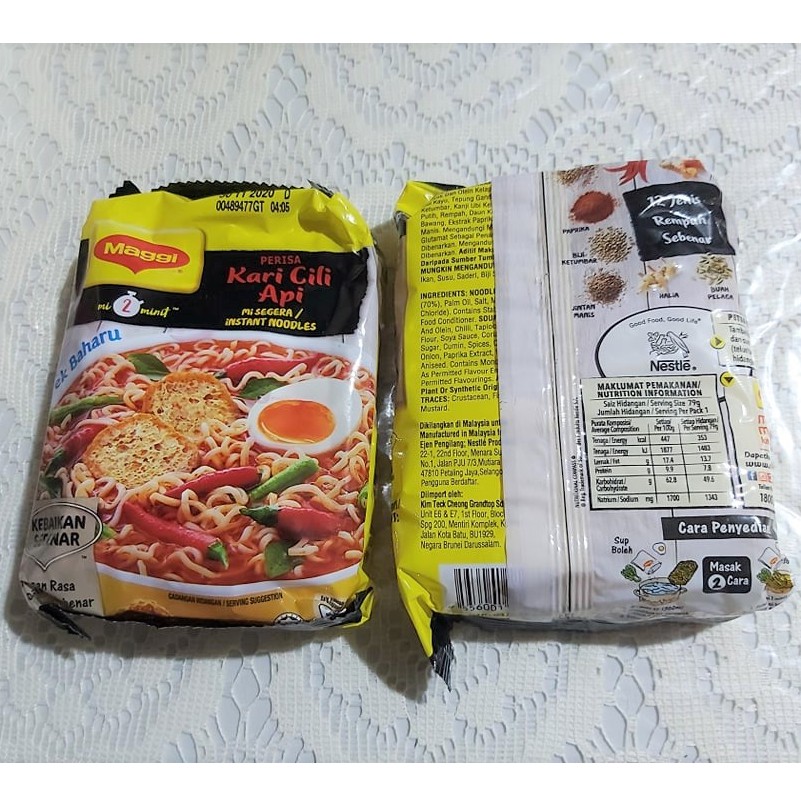 (PIECE) Maggi Kari Cili Api | Shopee Philippines