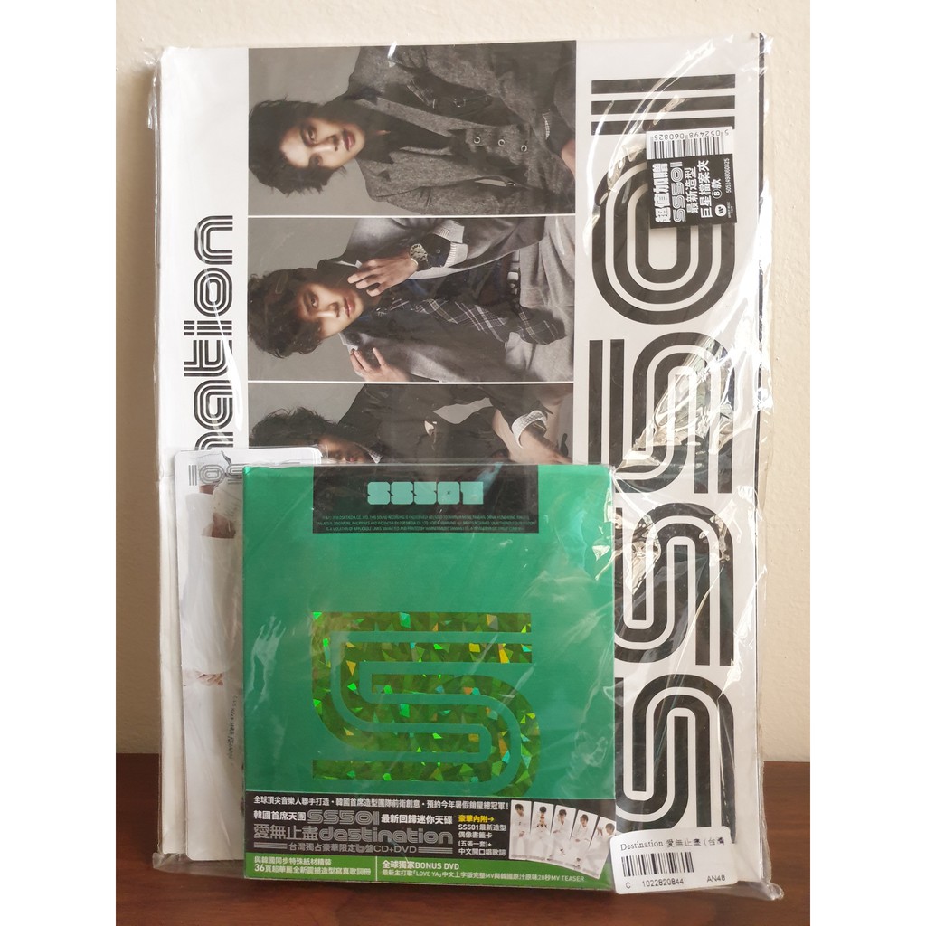 SS501 Destination Album ( Taiwan version ) | Shopee Philippines
