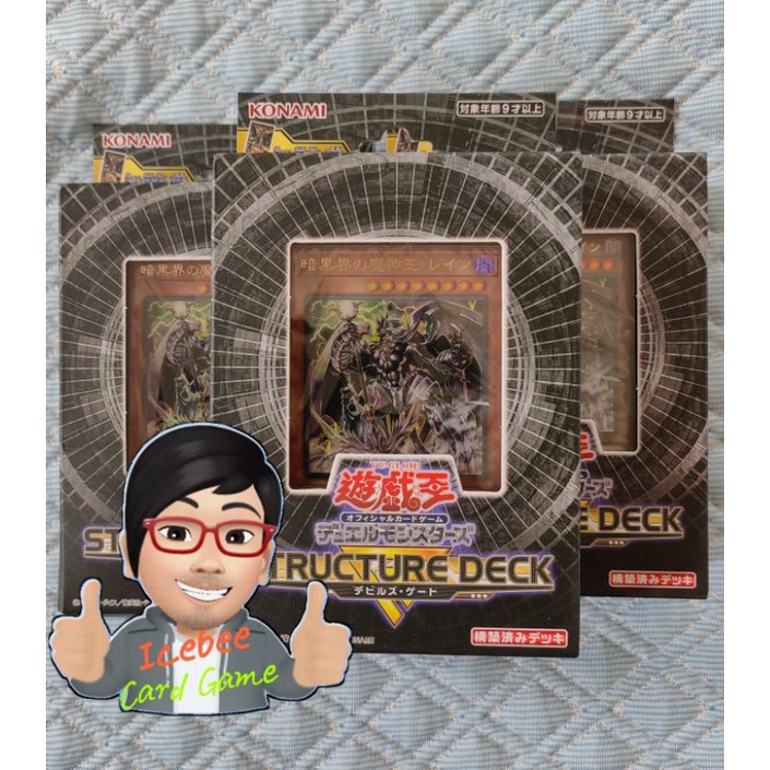 YuGiOh SR13 Dark world official Structure Deck OCG | Shopee Philippines