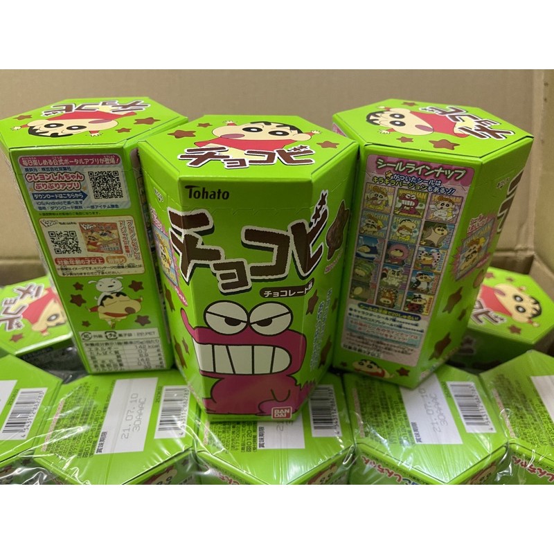 Chocobi Chocobi!!!!3 Boxes!! Crispy Corn Chocolate Flavor Delicious ...