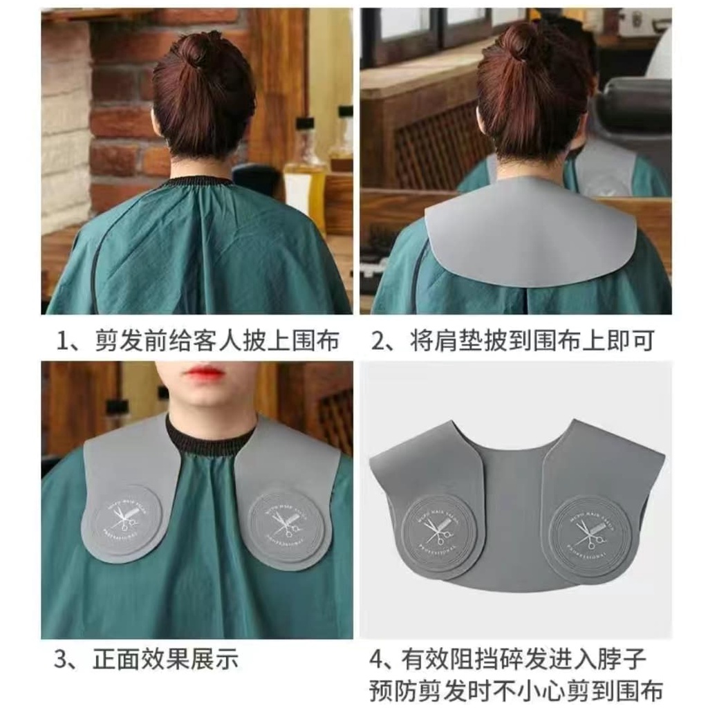Silicone Shoulder Pad Shawl,Salon Hair Cutting Collar Non-Slip Cape ...