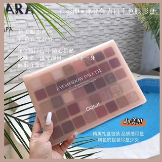 COD NEW eye shadow Modern focus forty color eyeshadow palette | Shopee ...