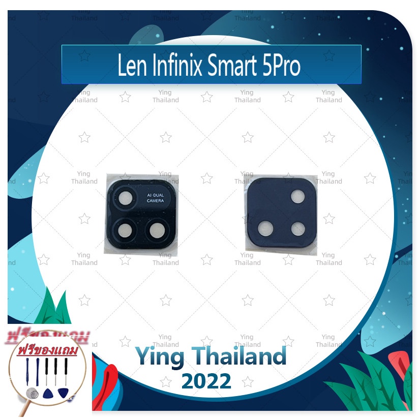 Lens Infinix Smart 5 Pro Camera Len Parts Glass Rear (Can Be 1 Piece ...