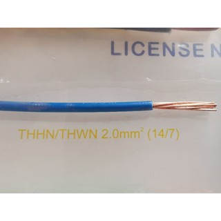 Wiremax&Boston THHN Stranded Wire #14/7 2.0mm,12/7 3.5mm,10/7 5.5mm,8/7 ...