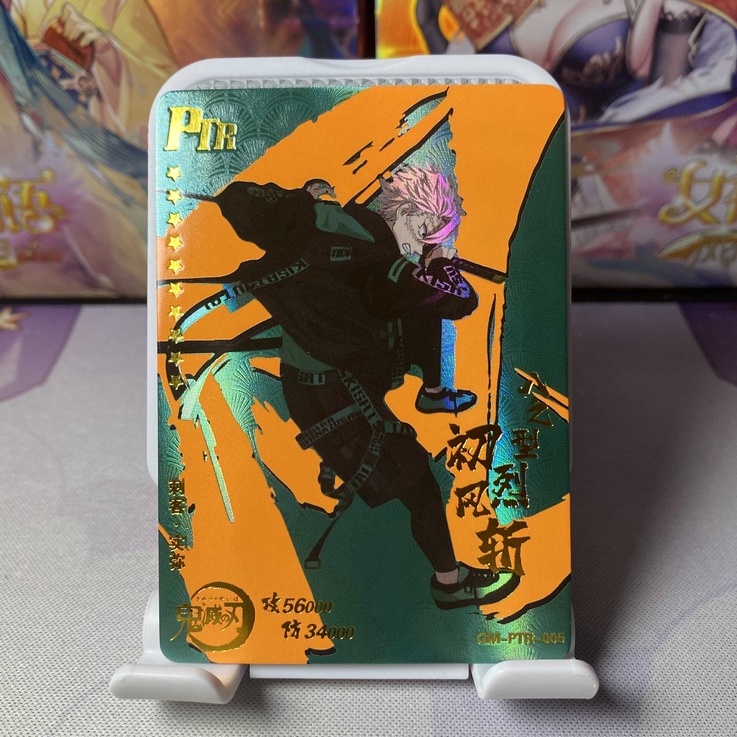 PTR Demon Slayer Hashira - Kimetsu no Yaiba TCG Waifu Husbando ...