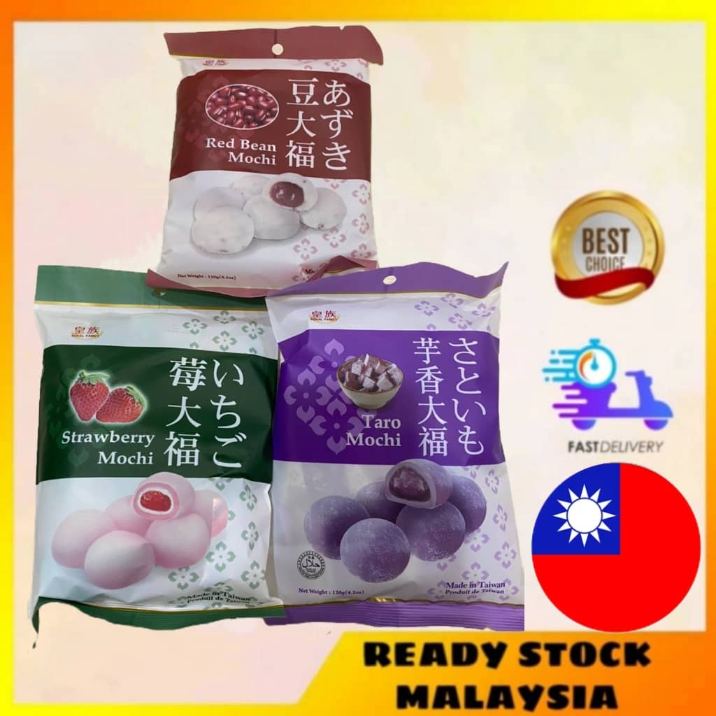 [HALAL] RF DAFU MOCHI (REDBEAN/STRAWBERRY/TARO) | Shopee Philippines