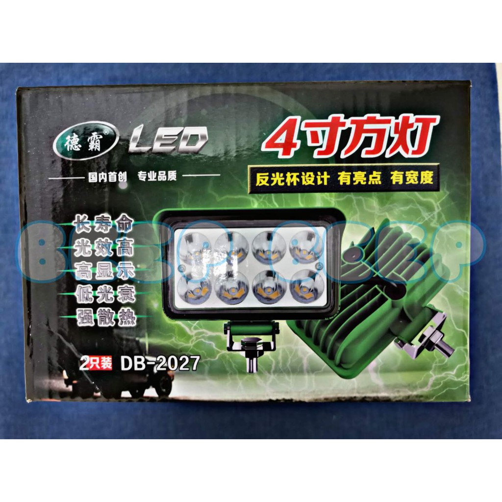 BEEP BEEP 1set DB-2027 TRUCK LED FLOOD LIGHT 4" Rectangle Lamp | Shopee ...