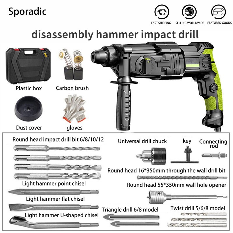 Disassembly hammer impact drill electric drill screwdriver drill rotary ...