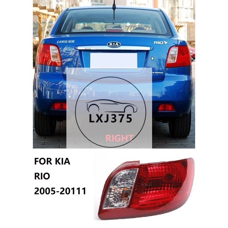 Tail Lamp light For Kia Rio 2005 - 2011 Tail Light Assembly Car Turning ...