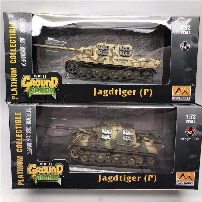 1/72 WWII German Jagdtiger P Tank Germany Army Jagd Tiger Tank 1944 ...