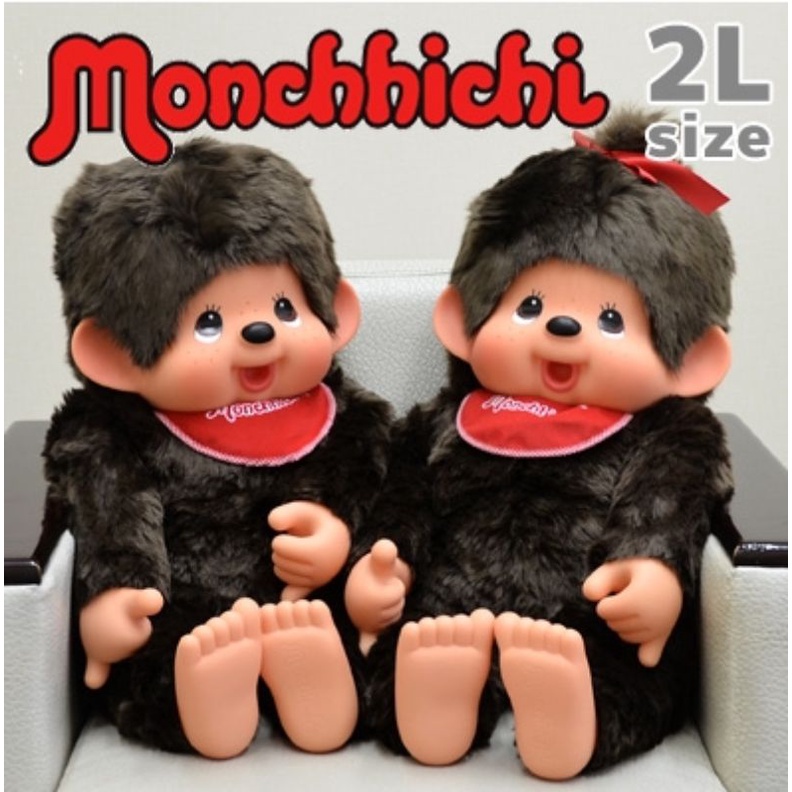 Original Sekiguchi 80 cm Monchichi 2L Jumbo size Boy and Girl Monchichi ...