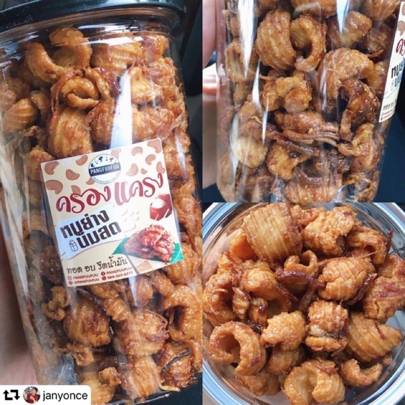 Krong Krang Grilled Pork Fresh Milk Pangfuufuu Krong Krang Grilled Pork Fresh Milk Fluffy Flour ...