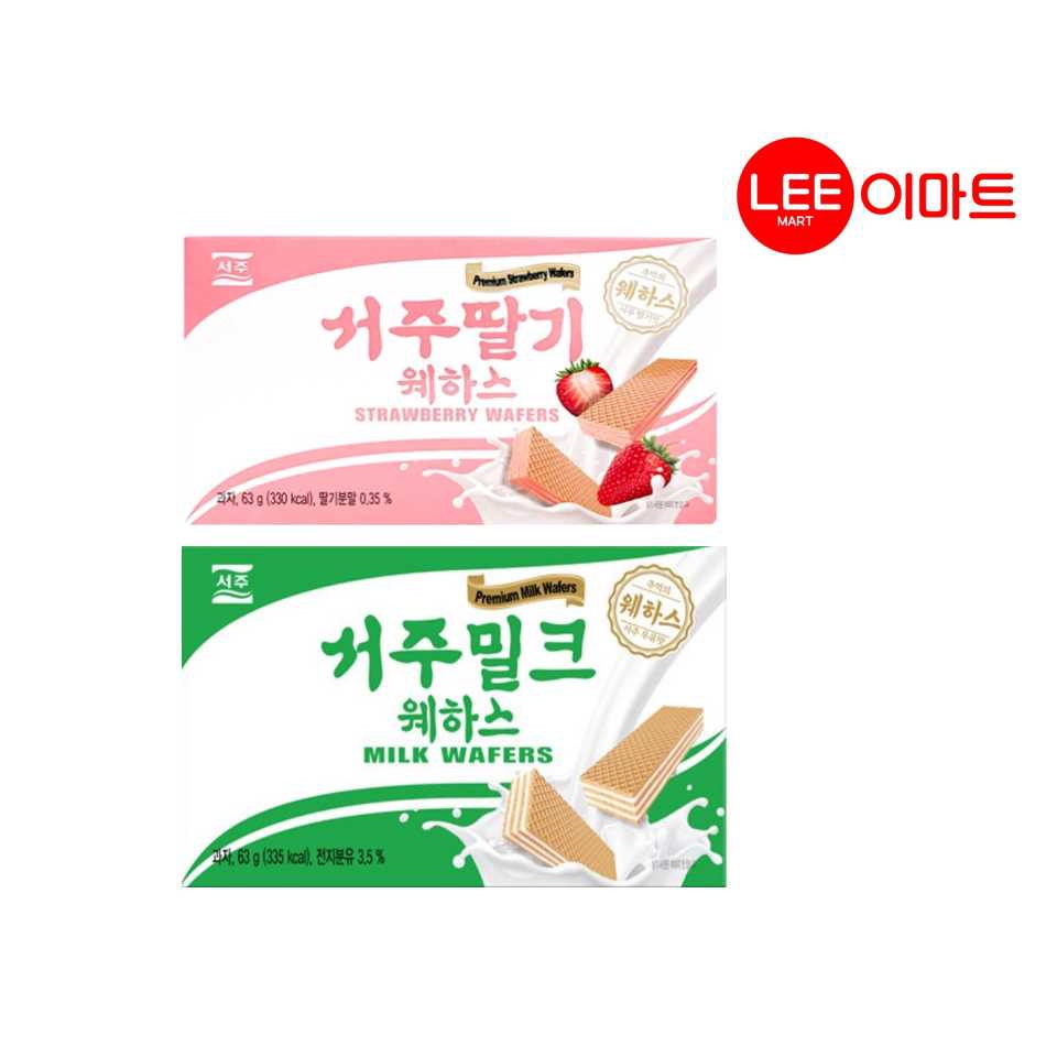 Saeju Strawberry & Milk Wafers 63g | Shopee Philippines