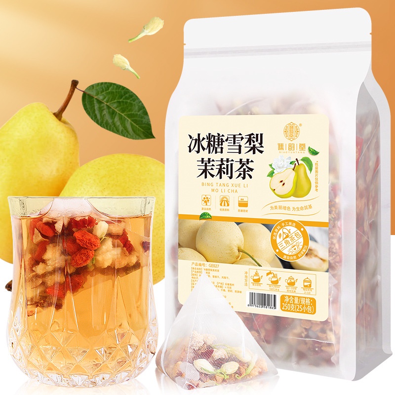 Chinese tea Rock Sugar Sydney Jasmine 250g Triangle Bag Cold Brewing ...