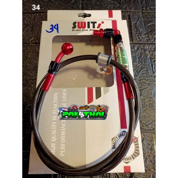 Swits Brake hose w/ quick release | Shopee Philippines