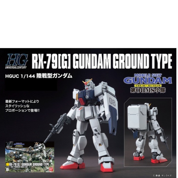 Gundam HGUC Model Kit: Gundam RX-79[G] Ground Type (Revive) | Shopee ...