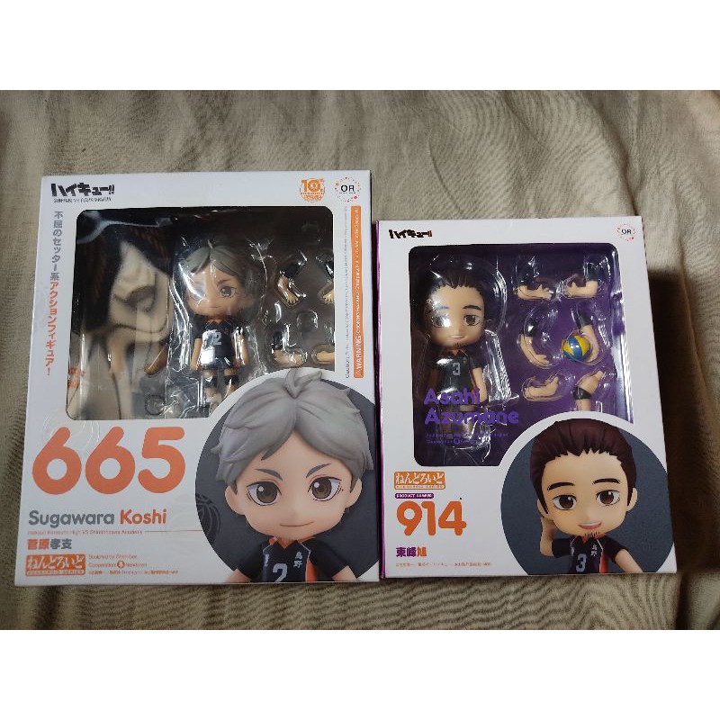 Haikyu!! Nendoroid 665 & 914 - Sugawara Koshi & Asahi Azumane | Shopee ...