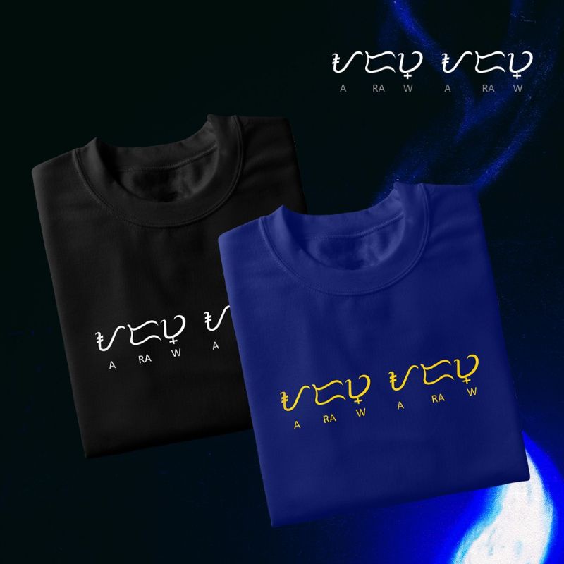 Araw araw / Mahiwaga Ben&Ben Baybayin Shirt | Istayll Printing | Shopee ...