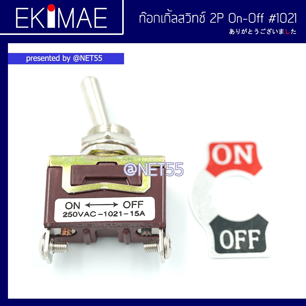 Togle SWITCH CIKACHI Genuine 1 Taiwan Brand Quality TOGGLE Rocker ...