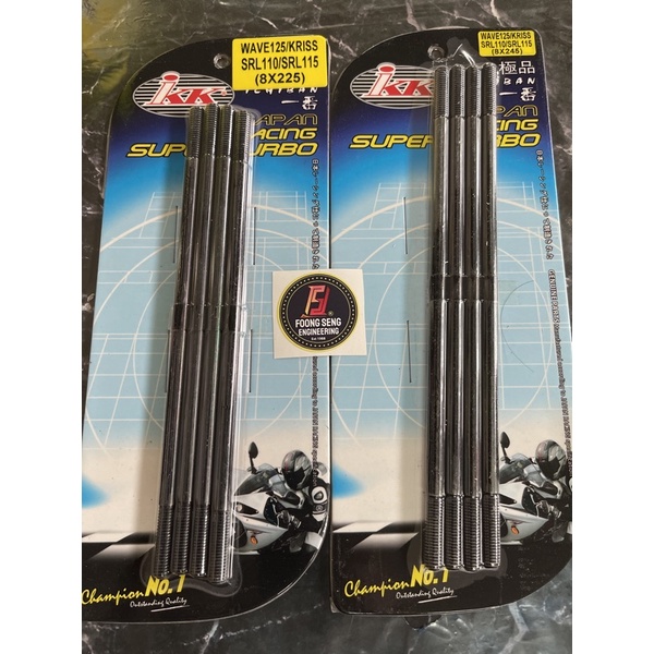 EX5 DREAM W125 Wave125 Kriss Lagenda 110 SRL110 Lagenda 115 SRL115 ...