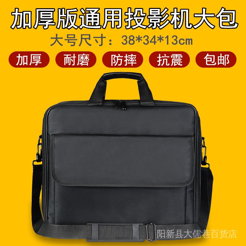 Epson Panasonic Sony Hitachi Opto Code Universal Projector Storage ...