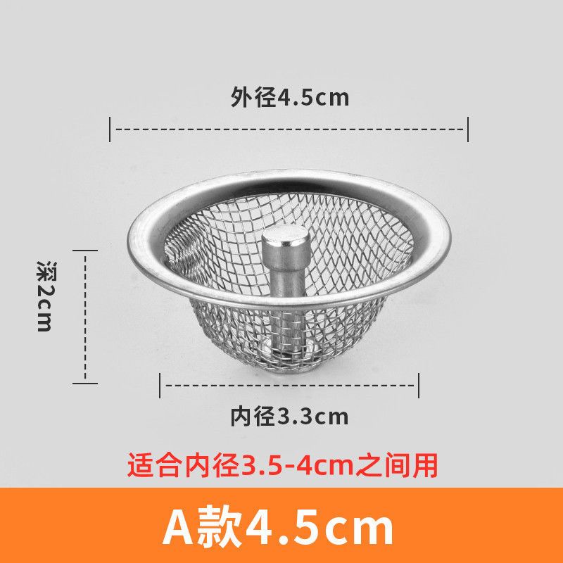 Shopping basket strainer stainless steel kitchen sink xiancai basins ...