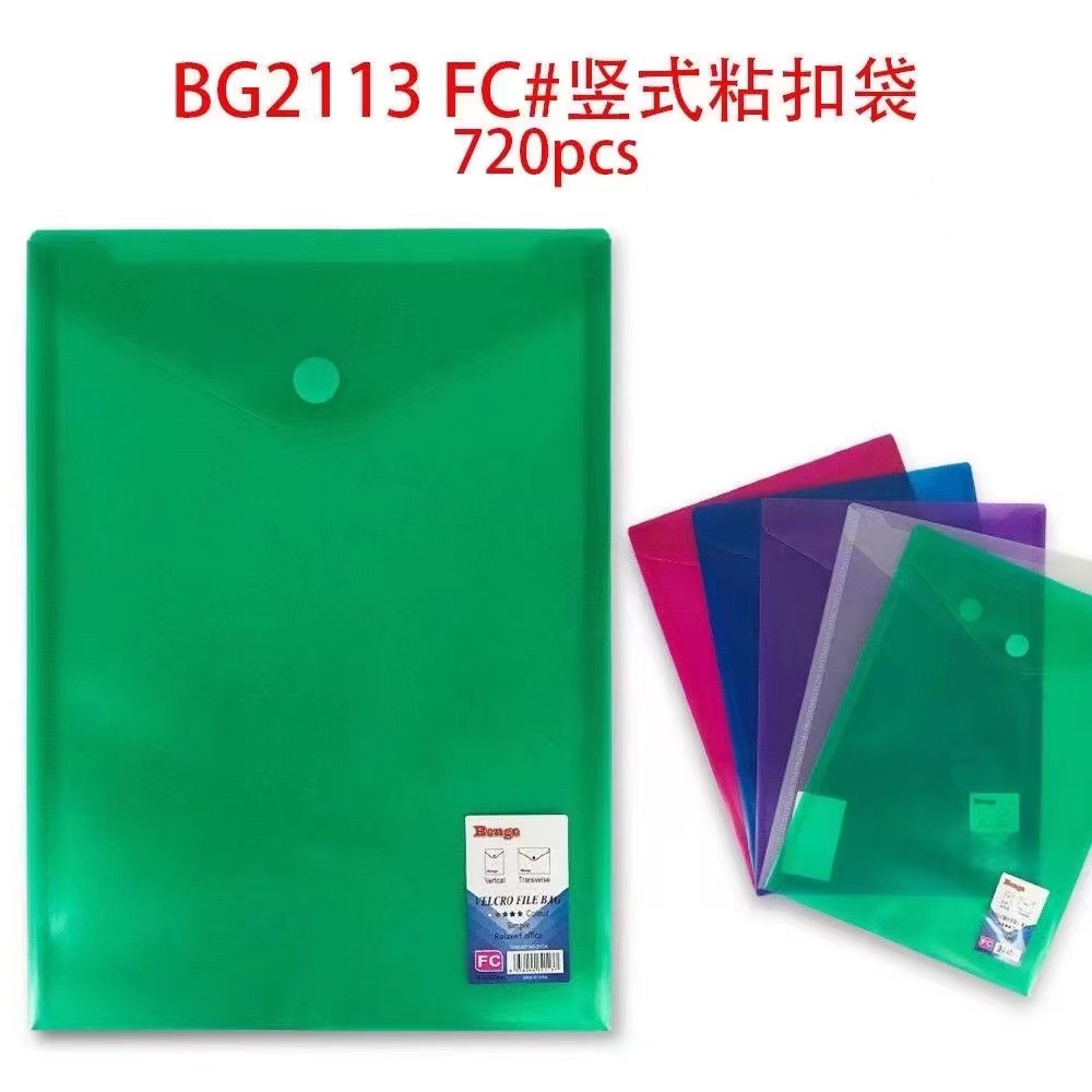 plastic Statement COLOR Envelope - FC(LONG)- Sold per piece!! | Shopee ...