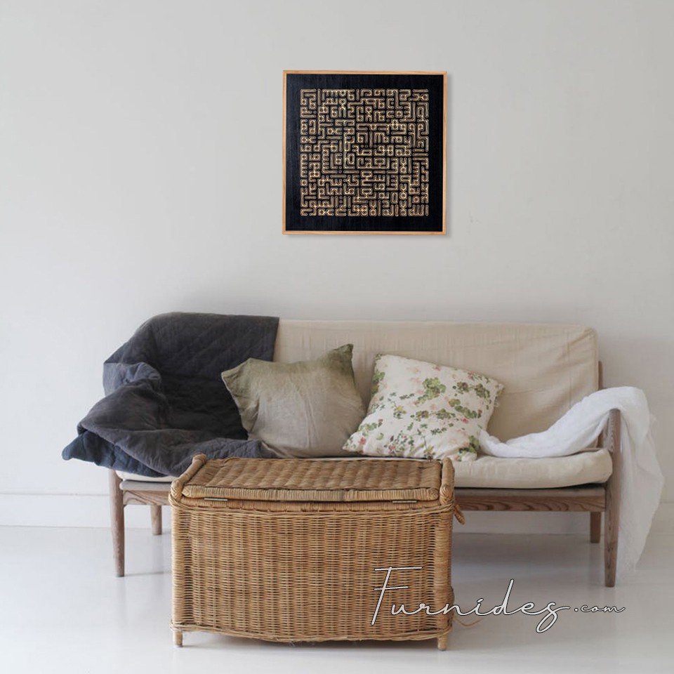 KAYU Calligraphy Wood Carving Verse Chair - Khat Kufi Murobba' - Size ...