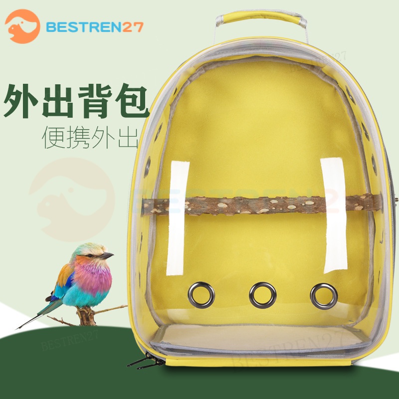 Bird Bag Carrier Travel Bird Backpack Parrot Outing Backpack Tiger Skin ...