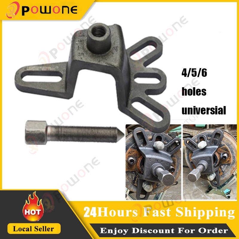 Motorcycle Tricycle Brake Drum Remover Disassembly Rear Axle Brake Pot ...