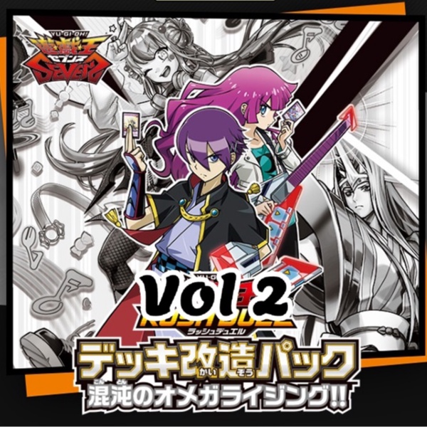 YUGIOH RUSH DUEL Yu-Gi-Oh! SEVENS RD/KP07 Chaotic Rising!! Deck Transformation Pack Chaos Starts ...