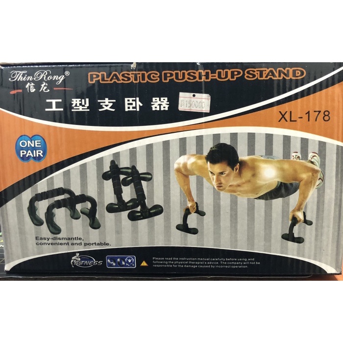 Push Up Stand (plastic) | Shopee Philippines