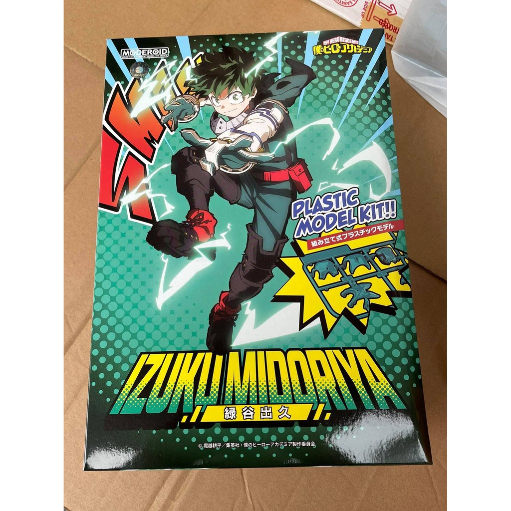 MODEROID Izuku Midoriya - My Hero Academia | Shopee Philippines