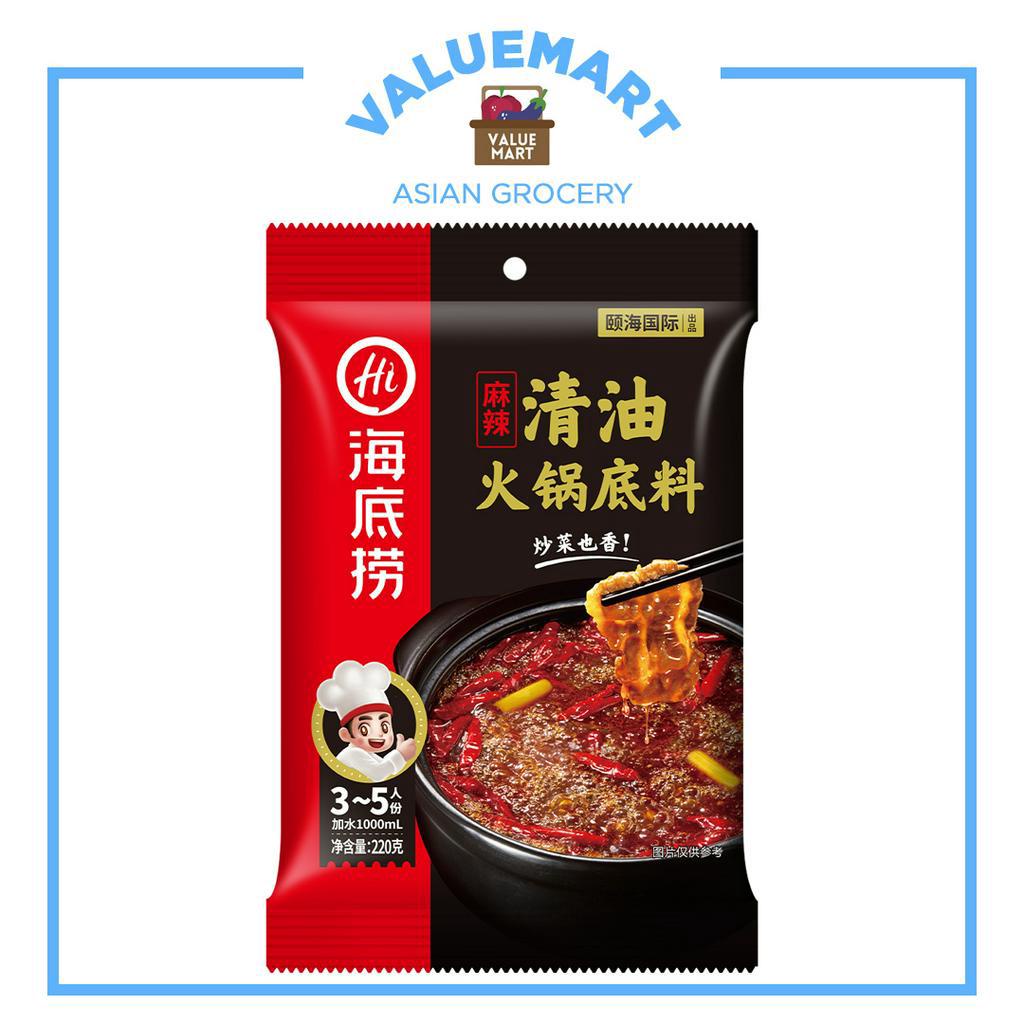 HaiDiLao Spicy Mala Classic Oil Hotpot Soup Base - 220 grams (good for ...