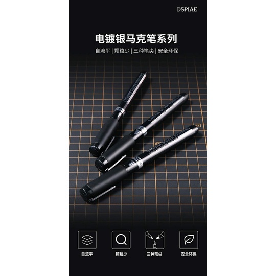 DSPIAE Chrome Markers | Shopee Philippines