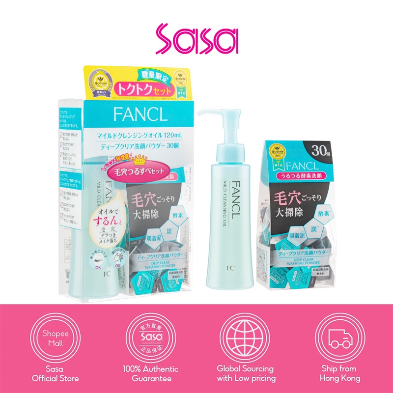 Fancl Cleansing Oil & Washing Powder Set 2pcs | Shopee Philippines
